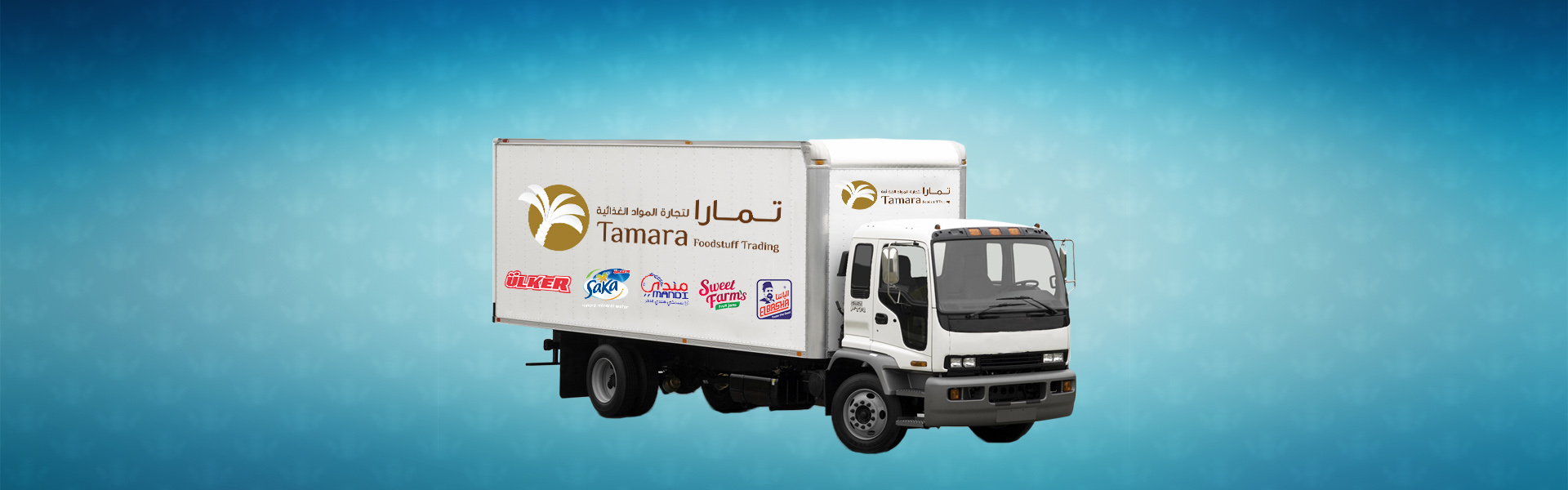 Tamara Foodstuff Trading | Company Profile